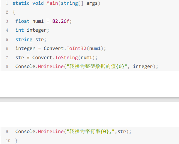 C中的类型转换c Int 转 Ulong Csdn博客 
