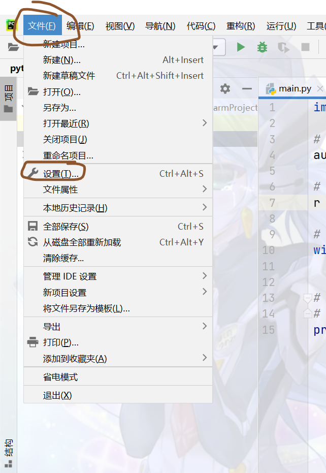 模块的安装，pip的使用以及python解释器的查看_pip使用的解释器的路径怎么查-CSDN博客