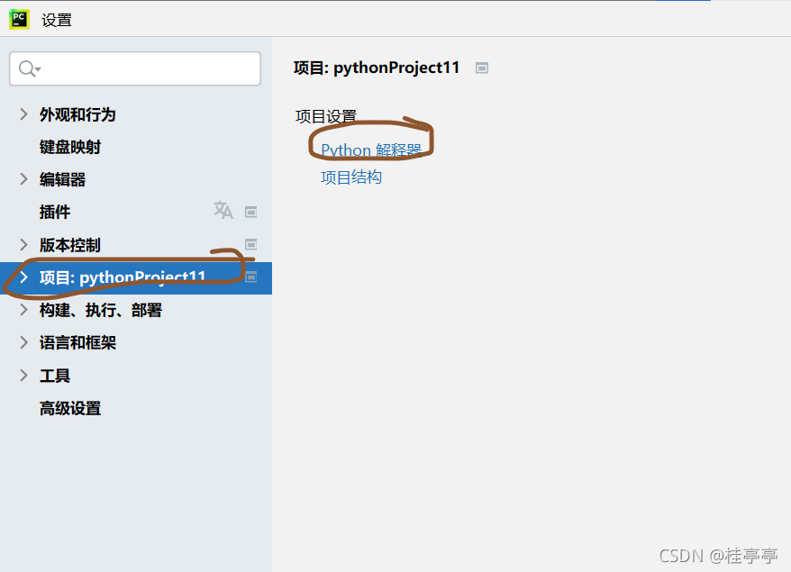 模块的安装,pip的使用以及python解释器的查看pip使用的解释器的路径怎么查 Csdn博客 1849