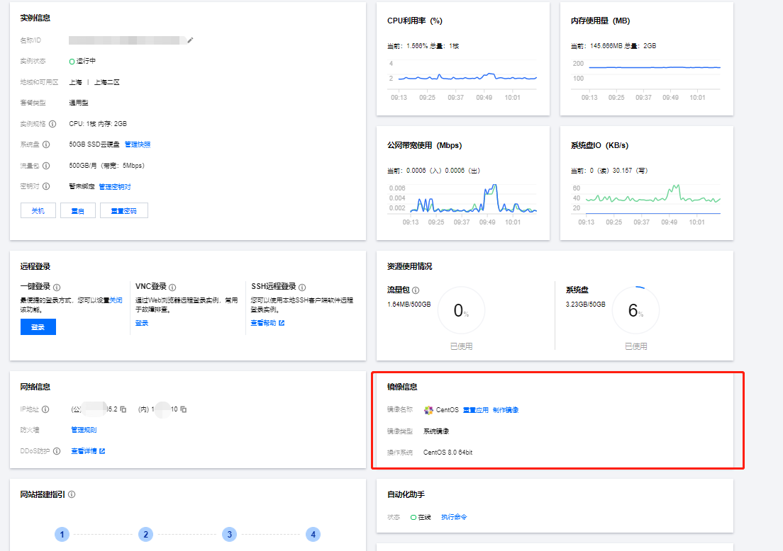 如何在腾讯云轻量级服务器搭建svn腾讯云搭建svn Csdn博客 
