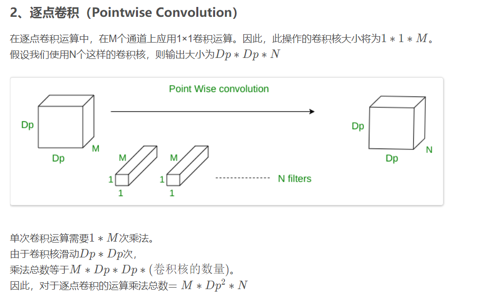 ShuffleNetV2 作为backbone代码实现 【torchsummary 使用】_shufflenet的backbone-CSDN博客