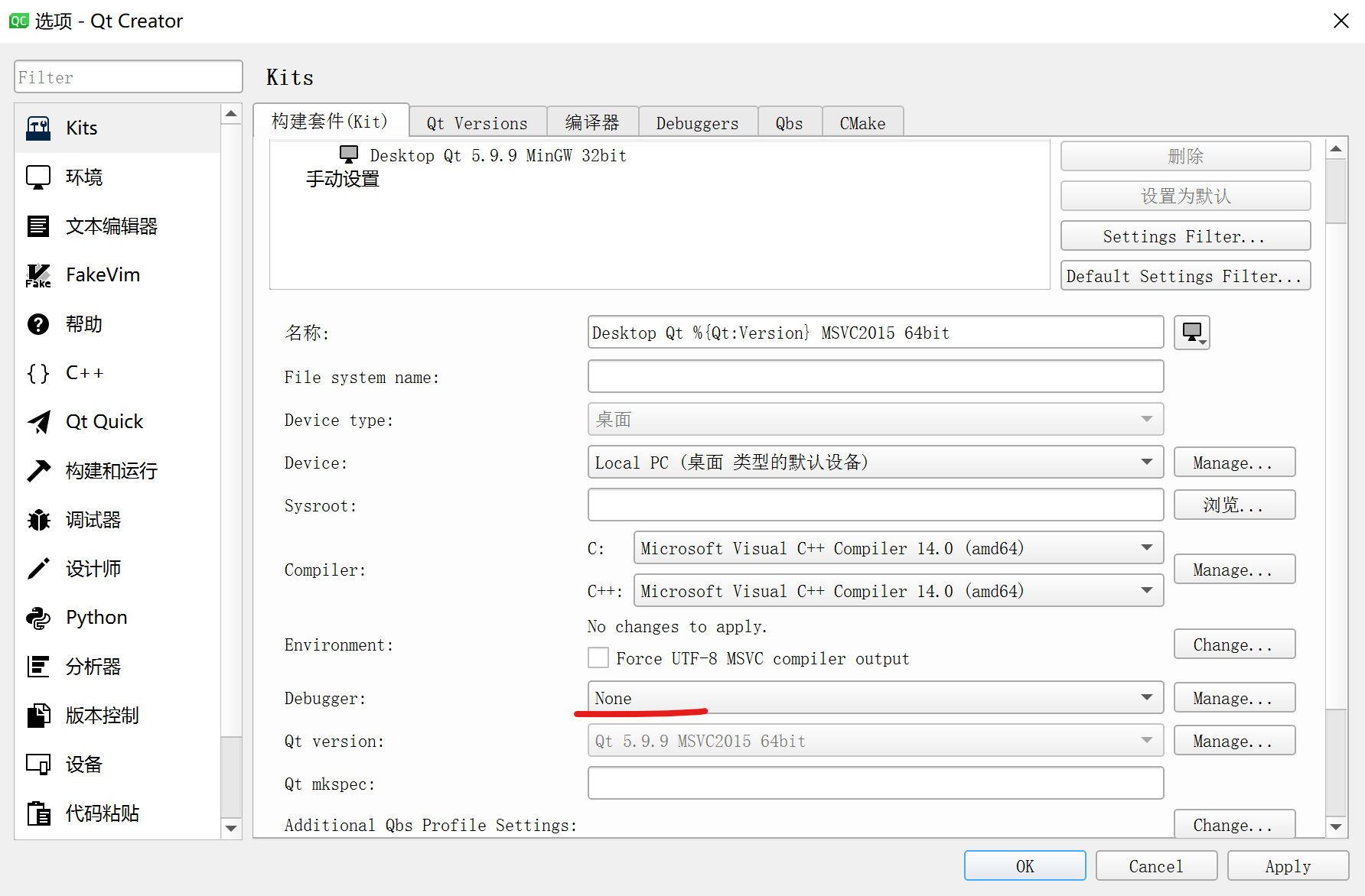 QT配置调试器windbg_qt怎么设置windbg调试器-CSDN博客