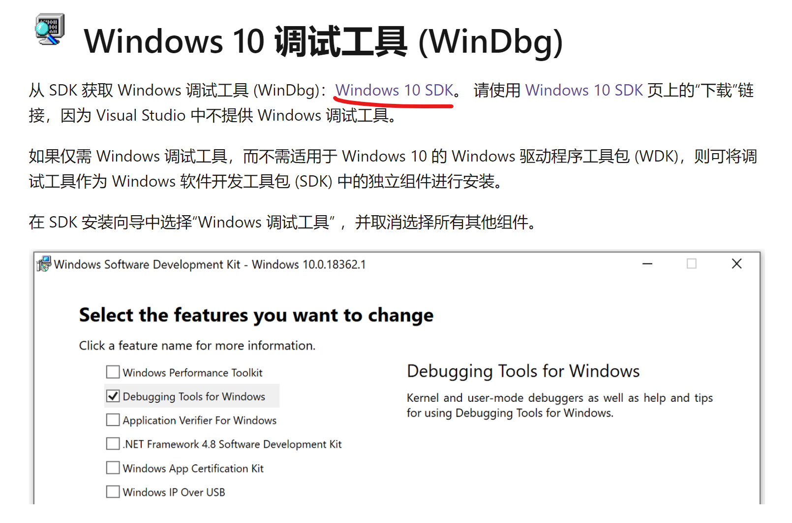 QT配置调试器windbg_qt怎么设置windbg调试器-CSDN博客
