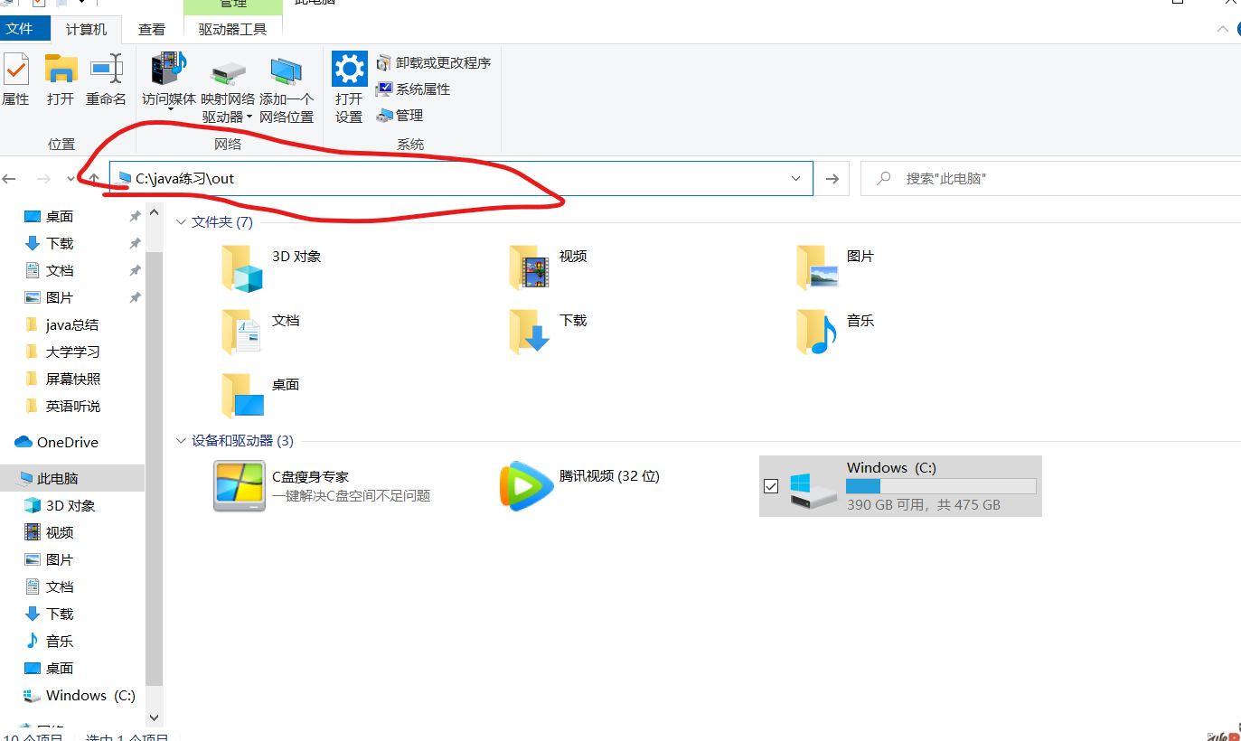 Idea中如何快捷查看类的层次结构以及类图 (解锁新技能:idea自带的类uml图查看) 编程库