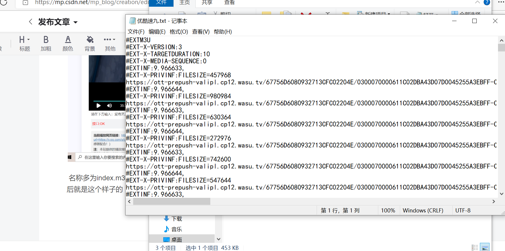 python爬虫，python学习，如何用python爬取视频资源-CSDN博客