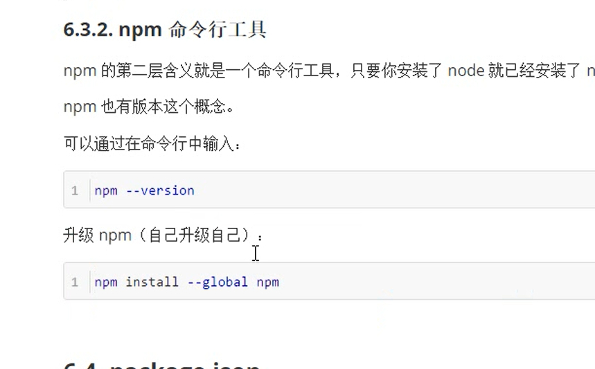 关于学习nodejs的心得nodejs学习心得500字 Csdn博客 