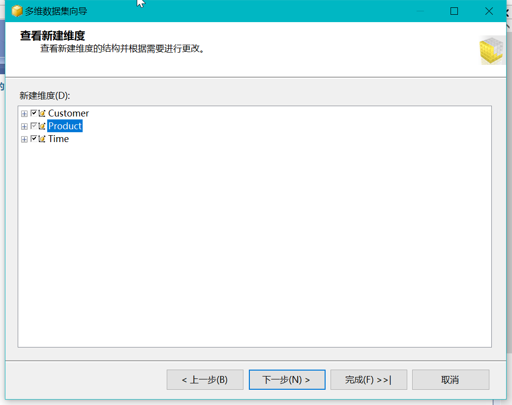 SQL Server 2005教程 第二课 ＜定义和部署多维数据集＞_使用sql server2005建立多维数据模型-CSDN博客