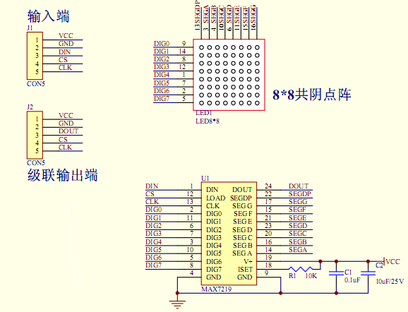 13、8 32点阵max7219使用 8x32点阵屏怎么用 Csdn博客