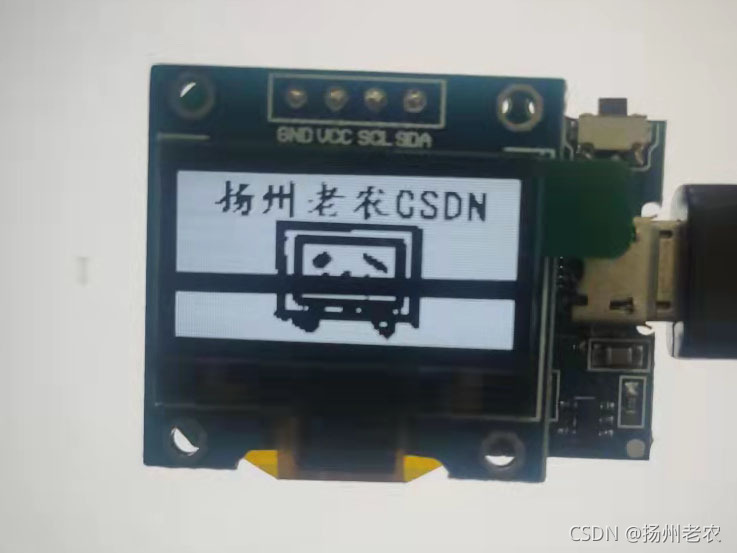 原创:delphi编写oled12864图像取模工具12864图片提取软件 Csdn博客