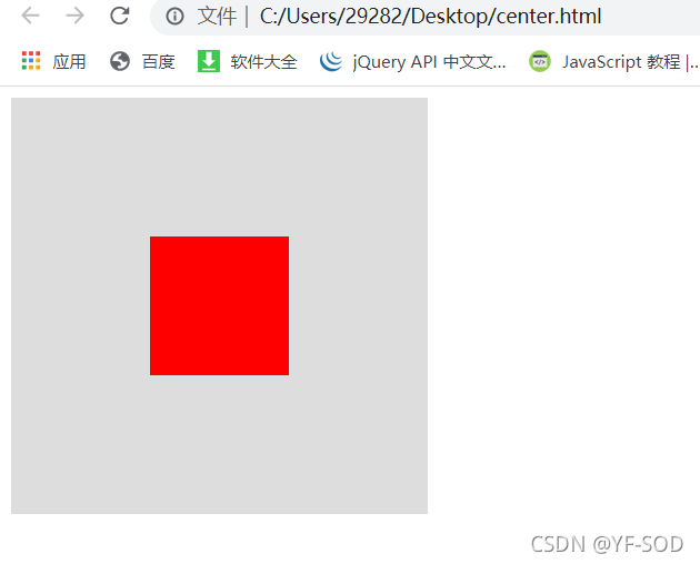 归纳html中上下左右居中对齐5个方式6个方法(postion2个方式、display:flex、grid、table Cell3个方式和