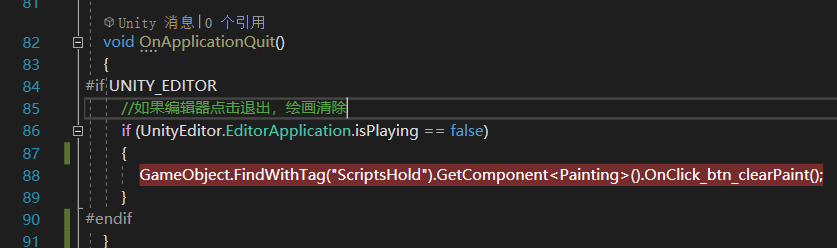 Unity3D:技巧:编辑器退出play_unity如何退出play mode-CSDN博客