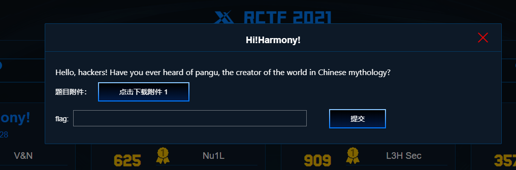 RCTF2021-reverse-Hi!Harmony!复现_ida risc-v-CSDN博客