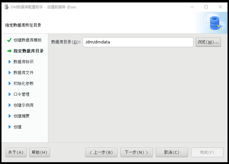 使用DBCA工具创建实例_dbca创建实例-CSDN博客