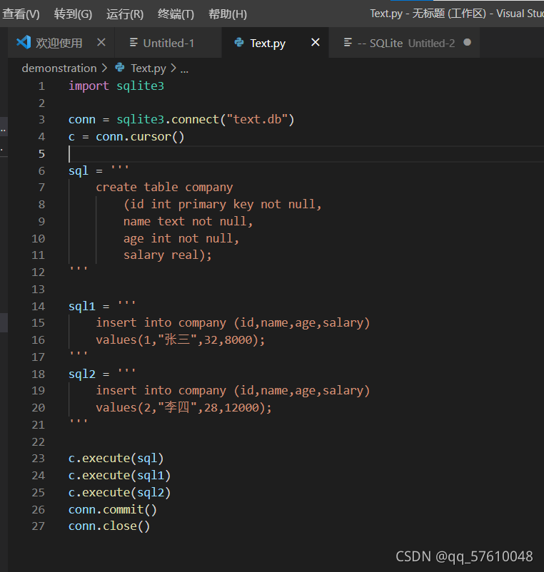 在vscode中打开sqlite图表pythonvscode打开db文件 Csdn博客