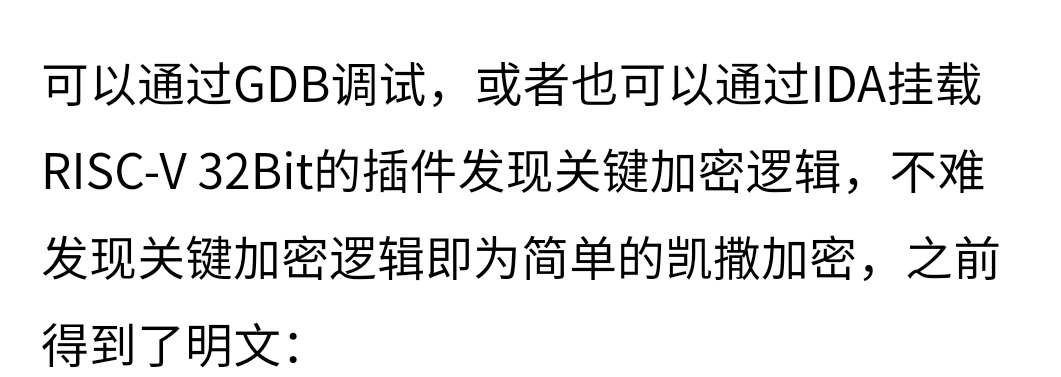 RCTF2021-reverse-Hi!Harmony!复现_ida risc-v-CSDN博客
