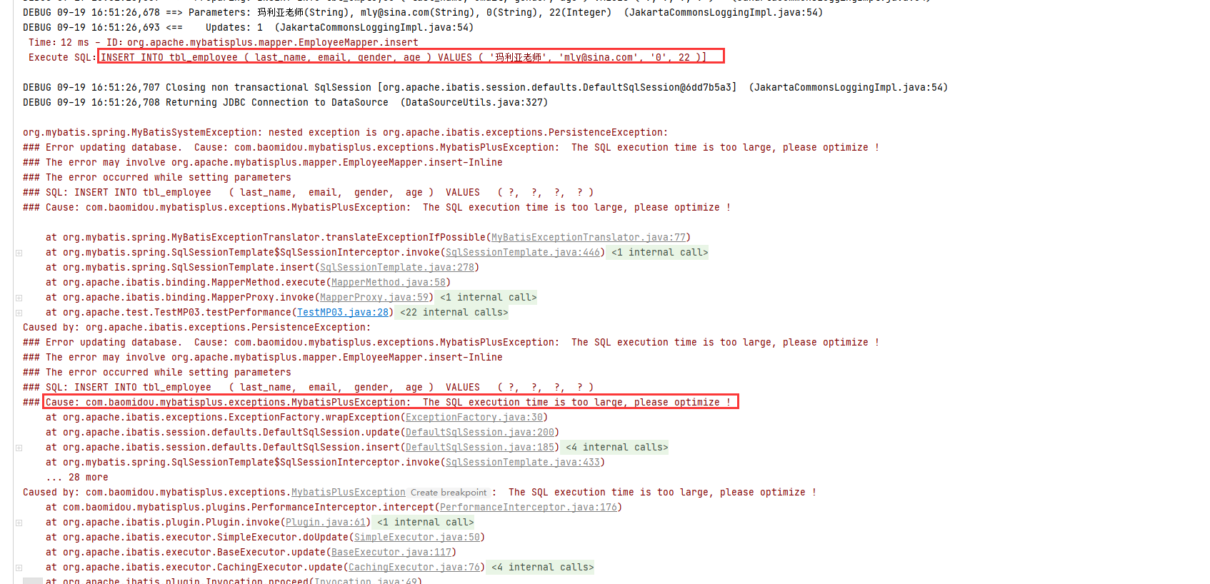 MyBatisPlus系列之插件扩展_com.baomidou.mybatisplus.plugins.page-CSDN博客