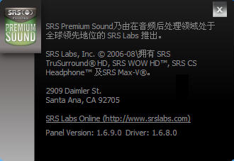 SRS Premium Sound音效增强软件_srs音效增强软件_s553917481的博客-CSDN博客