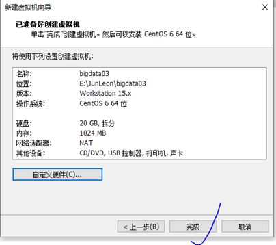 Linux学习——VMware+CentOS6、7的安装（超详细）_vmware17中安装centos6-CSDN博客