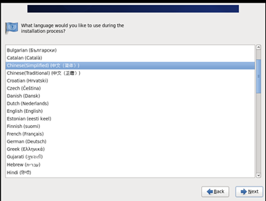 Linux学习——VMware+CentOS6、7的安装（超详细）_vmware17中安装centos6-CSDN博客