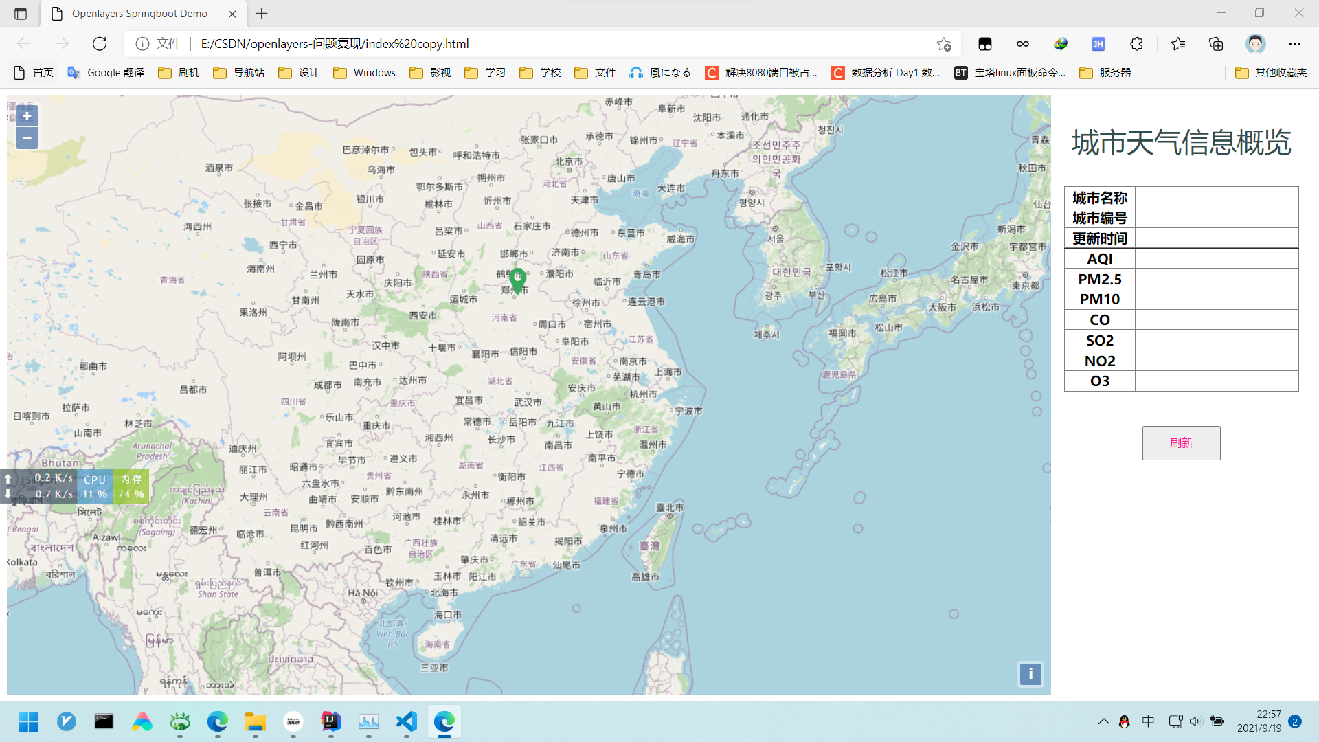 OpenLayers3.x使用features集群实现同一markers层添加多marker标记_ol marker 集合-CSDN博客