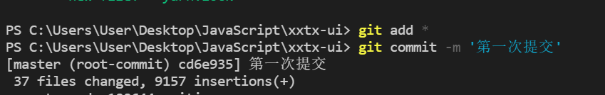 Vscode中如何使用git命令将vue项目上传到git仓库visual Code Git 提交vue项目 Csdn博客 