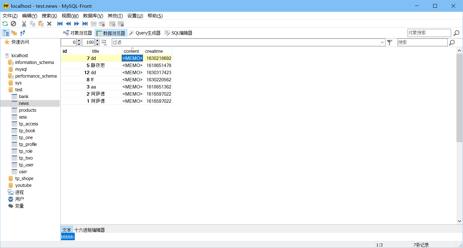 前端通过axiosajax发送get请求到php如何返回值 Vuevue3 Axios 获取php返回值 Csdn博客 