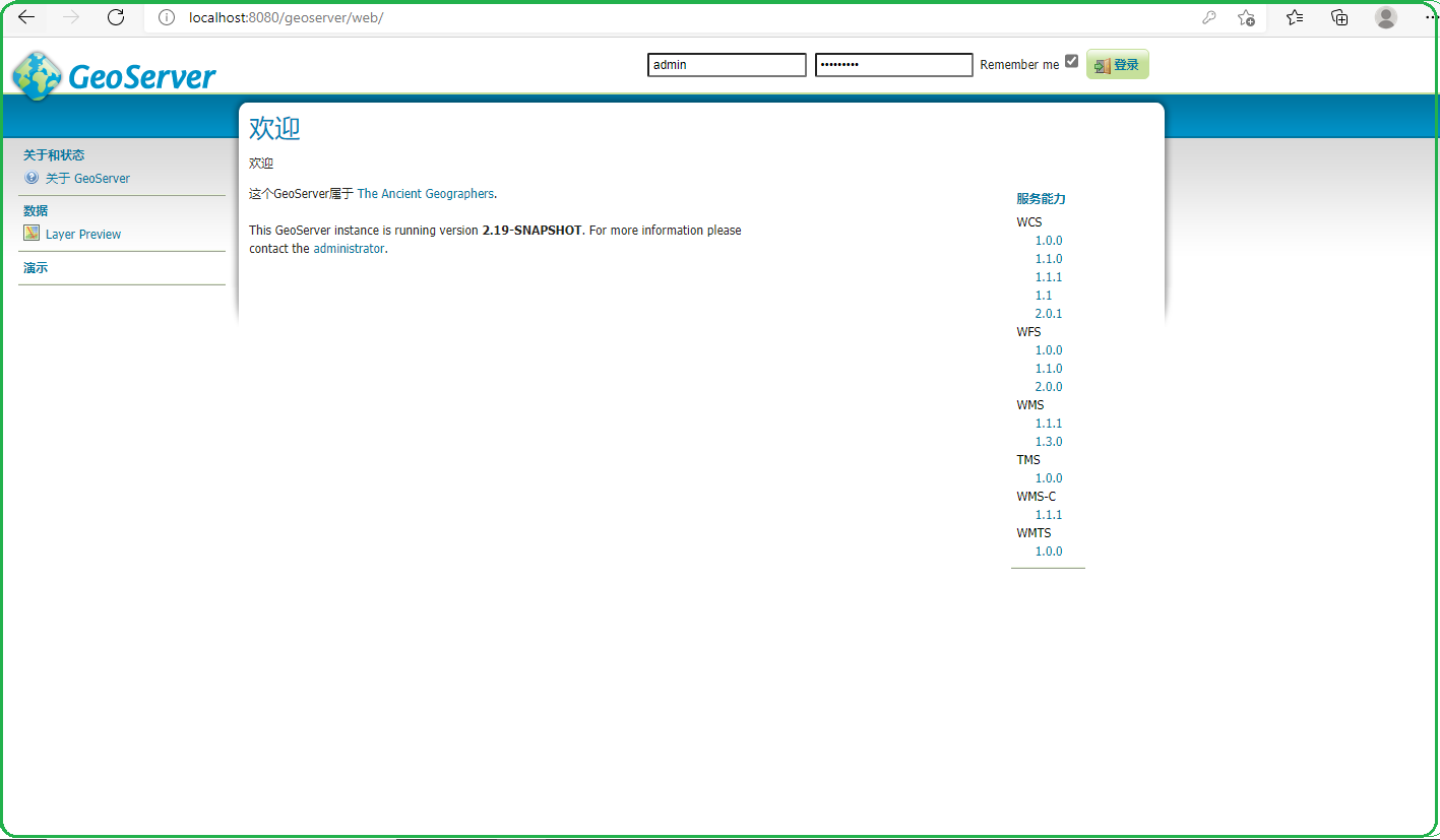 geoserver环境搭建与地图发布_geoserver发布地形-CSDN博客