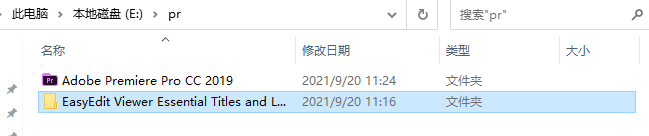 Pr安装动态字母_easyedit viewer插件-CSDN博客