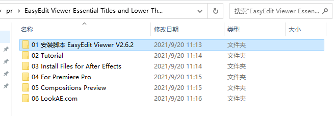 Pr安装动态字母_easyedit viewer插件-CSDN博客