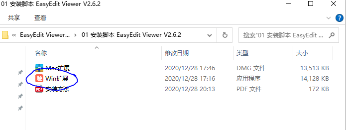 Pr安装动态字母_easyedit viewer插件-CSDN博客