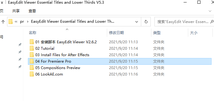 Pr安装动态字母_easyedit viewer插件-CSDN博客