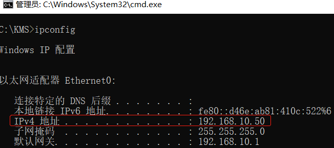 使用 vlmcsd 部署 KMS 服务器-CSDN博客