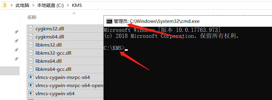 使用 vlmcsd 部署 KMS 服务器-CSDN博客