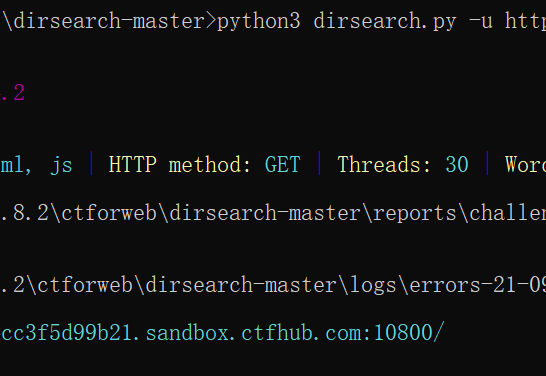 dirsearch安装教程-CSDN博客