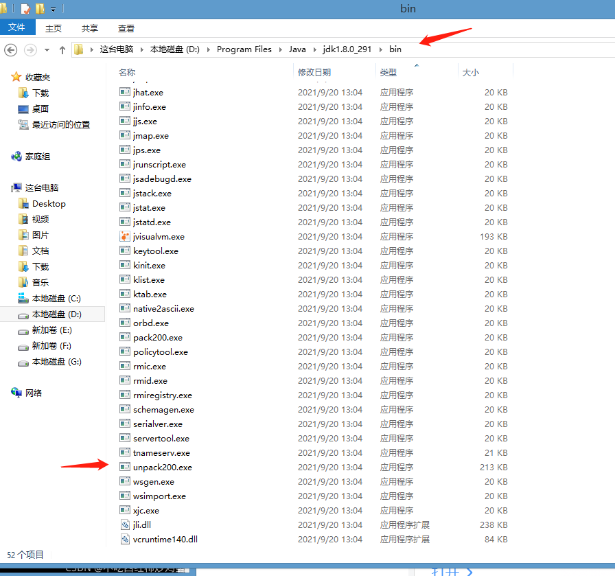 解决Error occurred during initialization of VMjava/lang/NoClassDefFoundError: java/lang/Object问题 ...