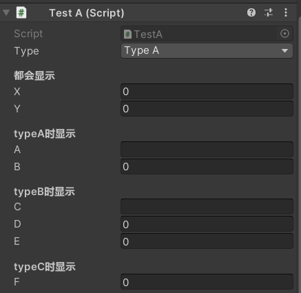 Unity 根据枚举值控制Inspector面板中的属性显示_unity编辑器条件控制显示-CSDN博客