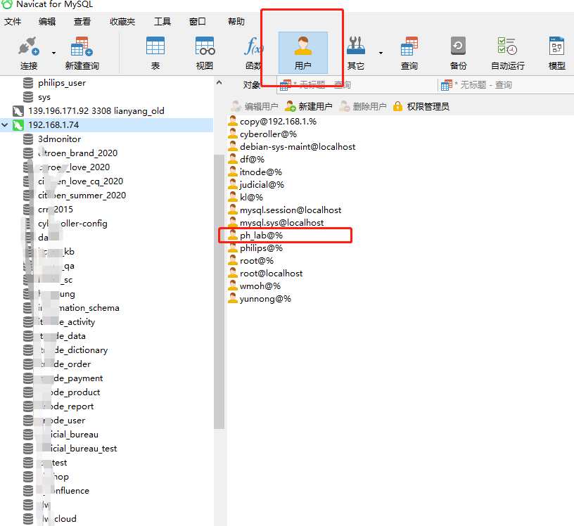 mysql - navicat create database 权限不够_navicat创建数据库提示没有权限-CSDN博客