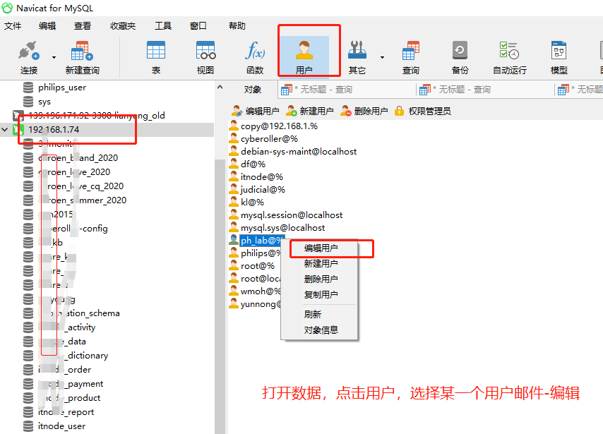 mysql - navicat create database 权限不够_navicat创建数据库提示没有权限-CSDN博客