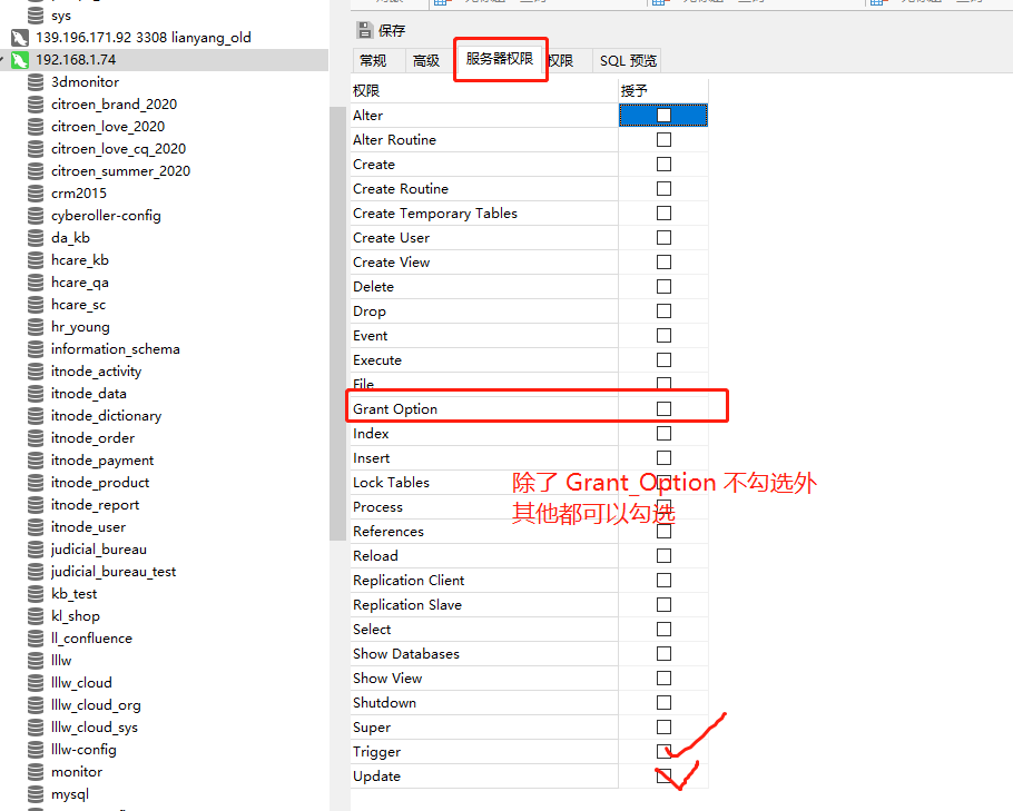 mysql - navicat create database 权限不够_navicat创建数据库提示没有权限-CSDN博客