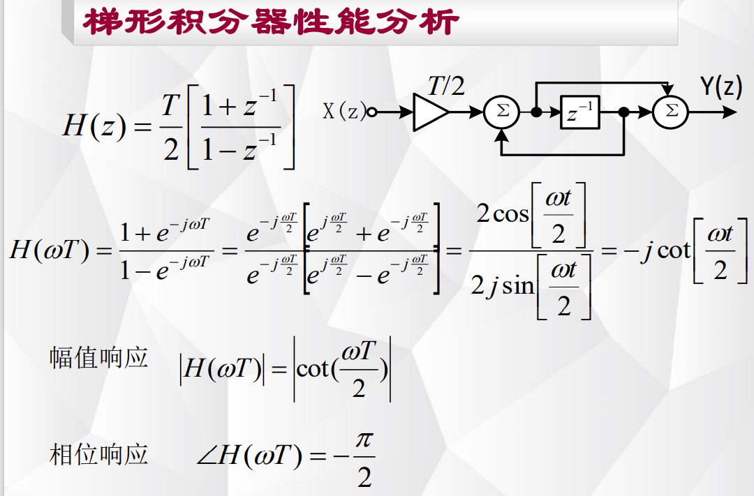 第4章 IIR滤波器设计_iir滤波器零点和极点-CSDN博客