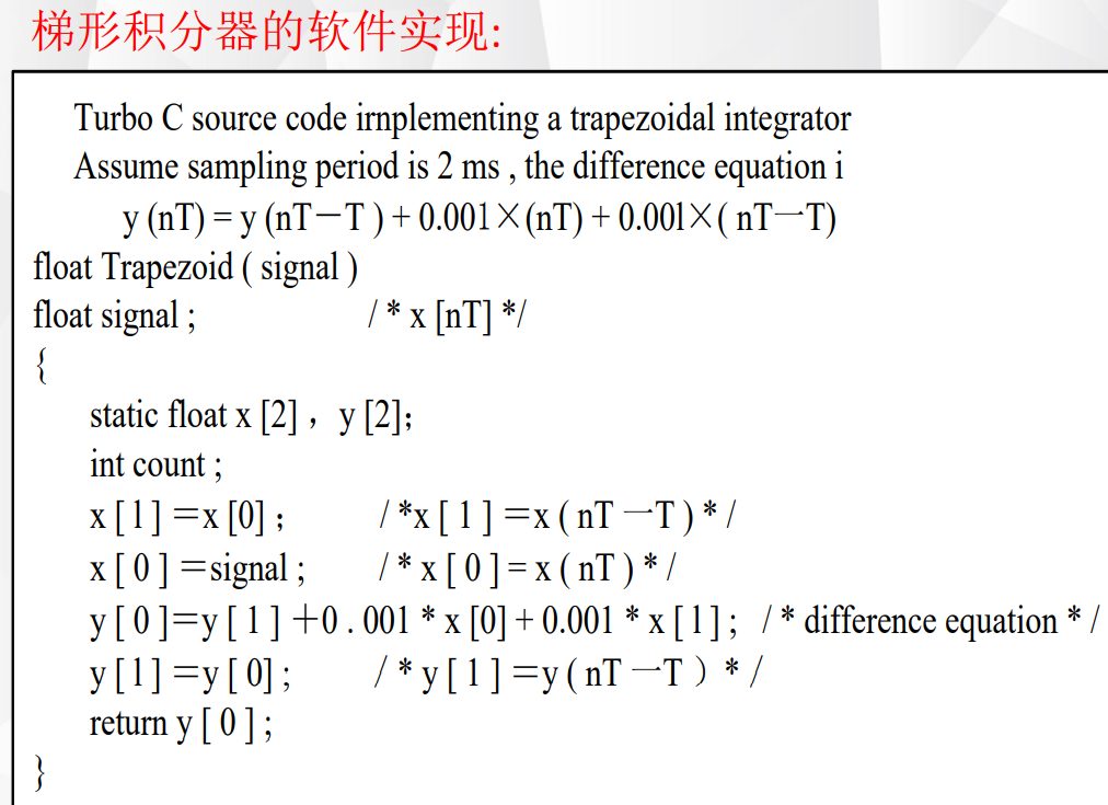 第4章 IIR滤波器设计_iir滤波器零点和极点-CSDN博客
