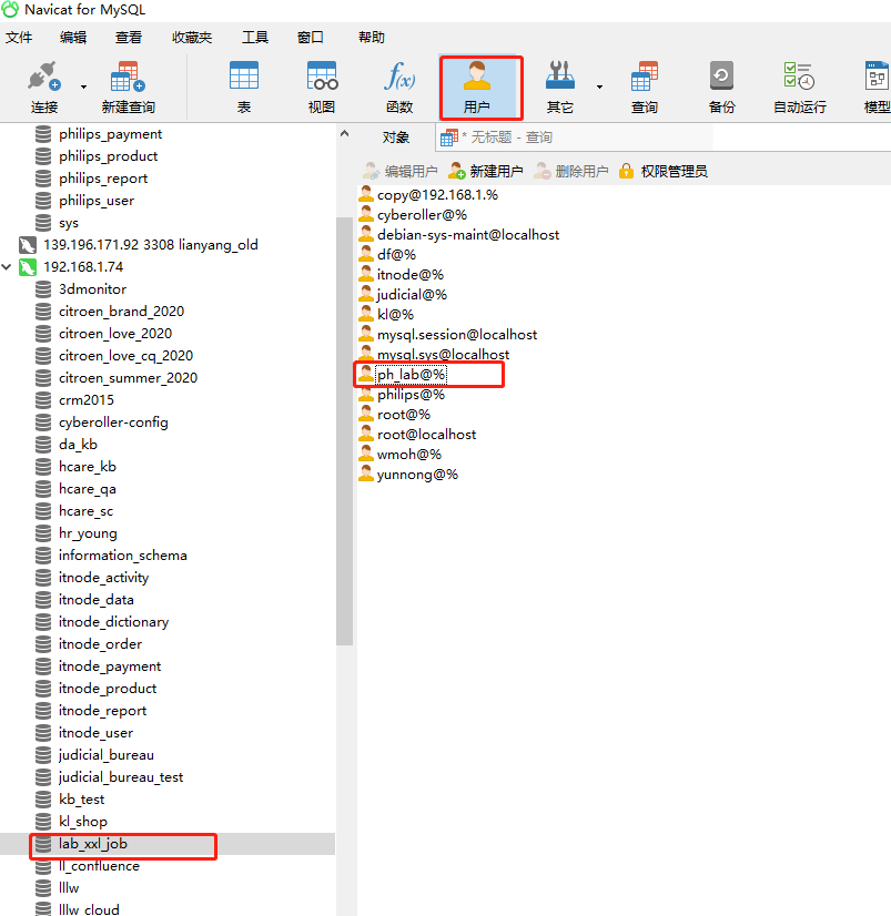 mysql - navicat create database 权限不够_navicat创建数据库提示没有权限-CSDN博客
