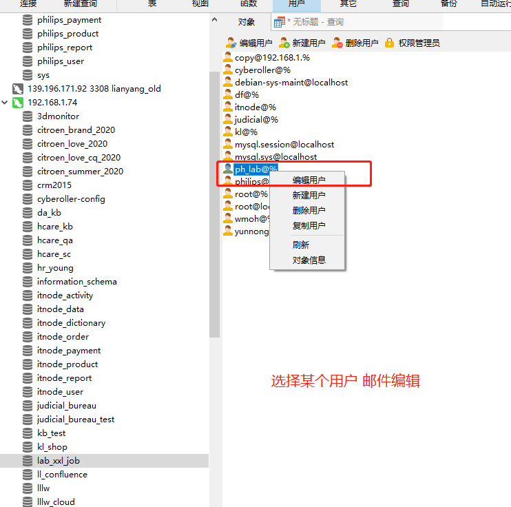 mysql - navicat create database 权限不够_navicat创建数据库提示没有权限-CSDN博客