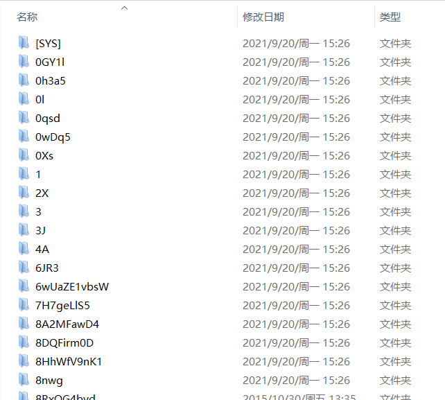 攻防世界-MISC-新手练习区-ext3_攻防世界miscext3-CSDN博客
