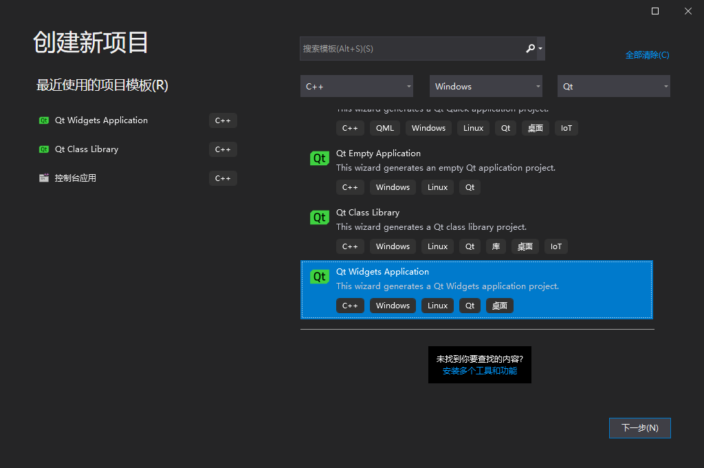 Visual Studio2019 在Qt环境下使用GDAL读写点Shapefile文件_qt解析shp文件-CSDN博客