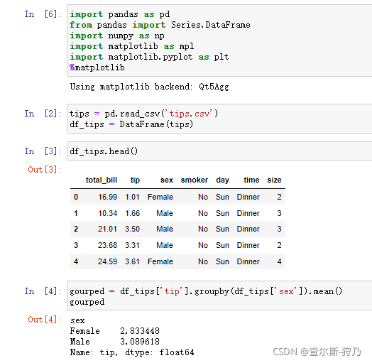 Python数据分析5 数据分组与聚合python数据聚合与分组运算案例 Csdn博客