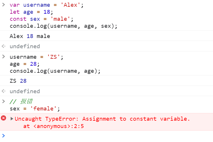 let和const_const let-CSDN博客
