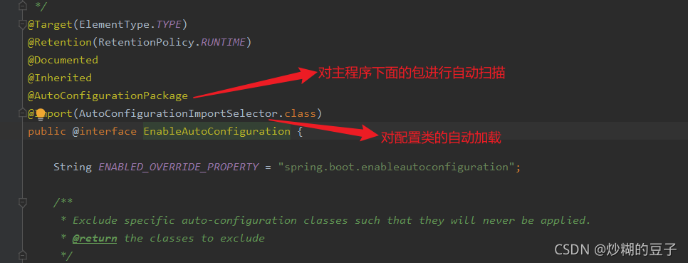 初学spring Boot对springbootapplication的理解用了springbootapplication关键字就是使用了springboot技术吗 Csdn博客