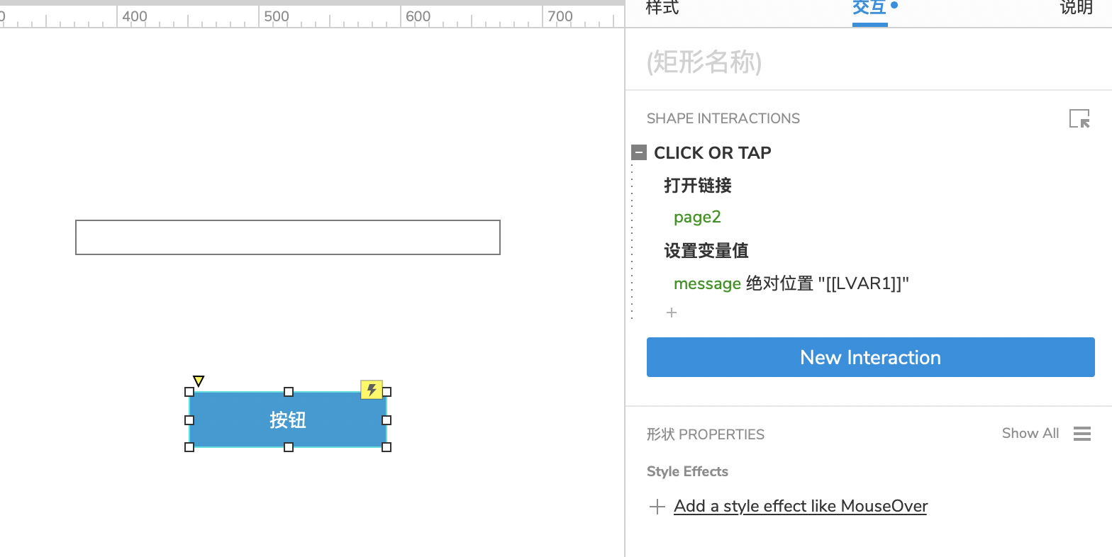 Axure中全局变量和局部变量的使用 跨页面传参数（七）axure 添加页面参数 Csdn博客 