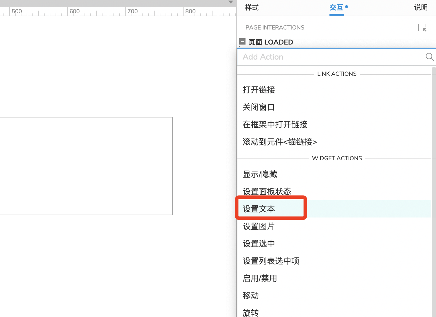 Axure中全局变量和局部变量的使用-跨页面传参数（七）_axure 添加页面参数-CSDN博客